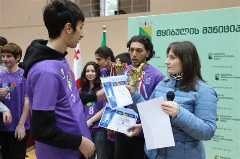 ტყიბულის მუნიციპალიტეტის ტყიბულის მუნიციპალიტეტის მერია