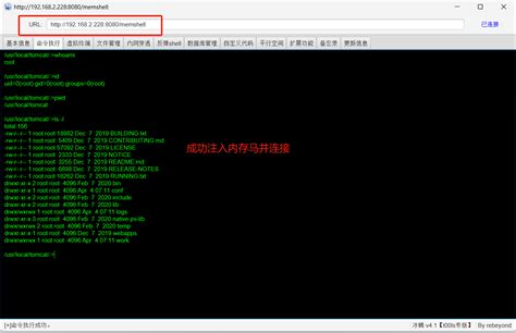 浅析javaweb内存马基础原理与查杀思路 Csdn博客 浅析javaweb内存马基础原理与查杀思路 Csdn博客