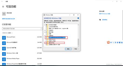 Wsl2 Vscode Espidf Clangd Clang Lldb Windows下最快的编译速度espidf Llvm Csdn博客