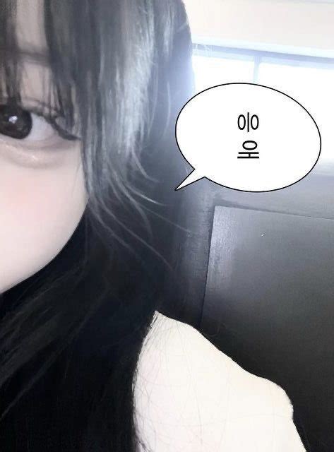 롱메 On Twitter 트친소 상여자 쾌녀 미친마성의여자그자체 한대남가리뚝스딱스함 8owwcurmfo Twitter