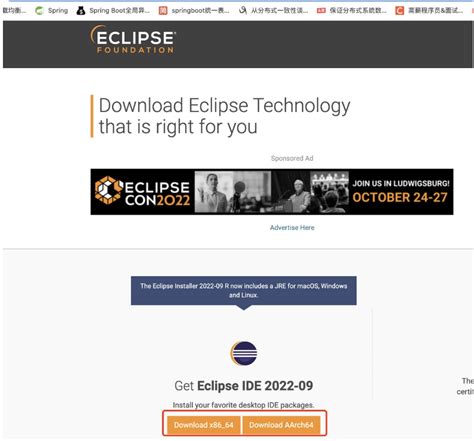 Eclipse安装和配置环境教程图文详解 可爱的小锋 博客园