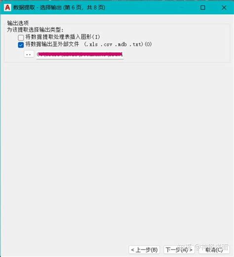 Cad提取多段线的点坐标 知乎