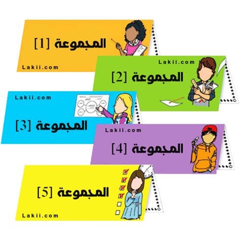 طرق تعليمية