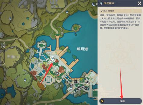 原神不卜庐在哪 原神不卜庐位置 梦幻手游网