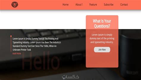 تصميم صفحه كامله بال Html5 وال Css3 Bootstrap4 Sass Jquery خمسات
