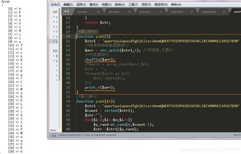 Php 验证码 案例1 生成随机验证码 (仅字符串)①php 根据字符串生成验证码 Csdn博客 Php 验证码 案例1 生成随机验证码 (仅字符串)①php 根据字符串生成验证码 Csdn博客