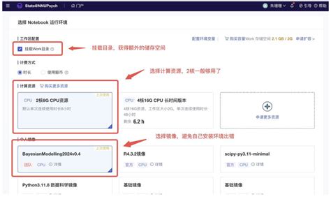 Part 1 【和鲸平台】整合教学练习 — Bayesian Inference With Python
