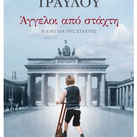 ΛΟΓΟΤΕΧΝΙΚΑ ΒΙΒΛΙΑ Fun And Learn