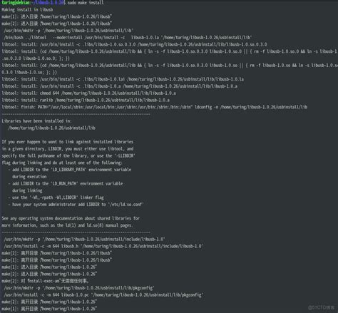 Libusb系列 003 Linux下libusb源码编译dream Life的技术博客51cto博客