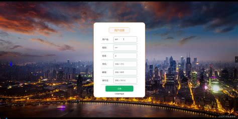 java计算机毕业设计网上汽车售票系统（附源码、数据库） 汽车售票系统数据库 csdn博客