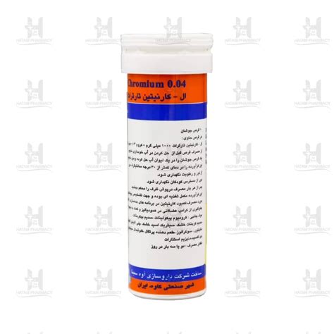 قرص جوشان چربی سوز ال کارنیتین و کروم آوه سینا