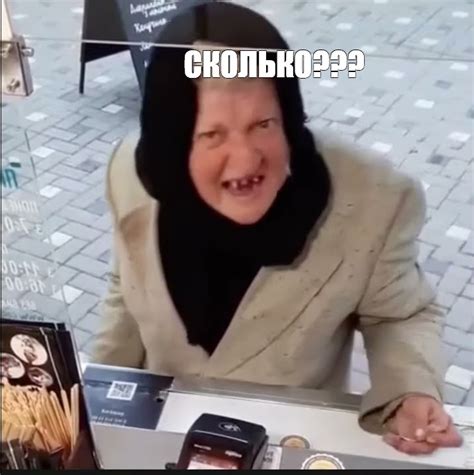 Мем СКОЛЬКО Все шаблоны Meme arsenal