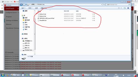 Msp430f5529 Debug 时报错no Usb Fet Was Found Msp 低功耗微控制器论坛 Msp 低功耗微控制器 E2e™ 设计支持