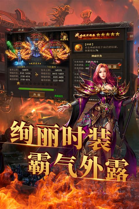 王者之心2H5 王者之心2H5html5游戏 星咖互动h5游戏 wan xingga h5
