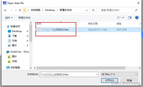 使用jlink J Flash对stm32烧录固件简单说明怎么用jlink给stm32f407烧录程序 Csdn博客