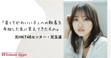 転職面接、女性の髪型マナー完全ガイド｜長さ・年代別ok＆ng例からweb面接の注意点まで【2025年版】 Woman Type ウーマンタイプ 女の転職type