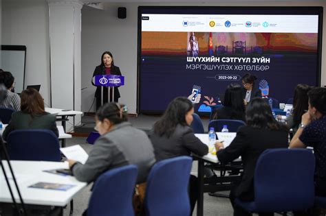 МОНГОЛ УЛСЫН ДЭЭД ШҮҮХ