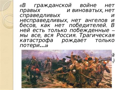 Как шолохов рисует жизнь героя до войны кратко