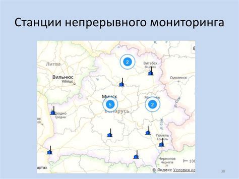 Мониторинг атмосферного воздуха лекция 10 презентация онлайн