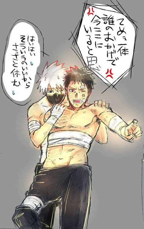 Kakashi X Obito Ideas Kakashi Kakashi And Obito Kakashi Hatake