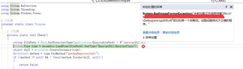C 解决未能加载文件或程序集 或它的某一个依赖项 试图加载格式不正确的程序问题 包子789654 博客园