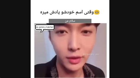 وقتی لی اسمشو یادش می‌ره ⁦ ️⁩~ کیوت ژانگ یشینگ Zhang Yixing Lay