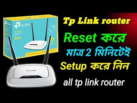 How To Reset And Setup TP Link All Router Step By Step Full Process TP Link Router Setup Video