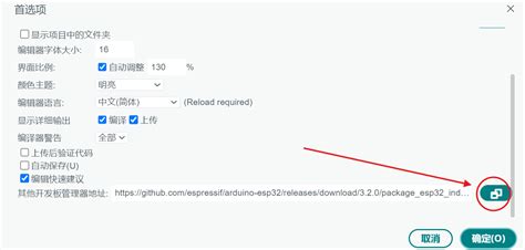 【esp32】两种模拟 Usb 鼠标的方法 Csdn博客