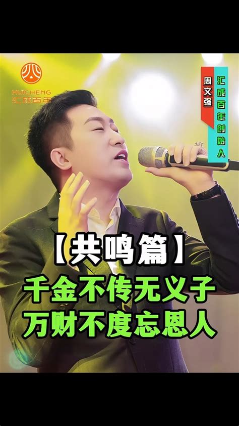 周文强師者 Zwq1314190 • Instagram Photos And Videos