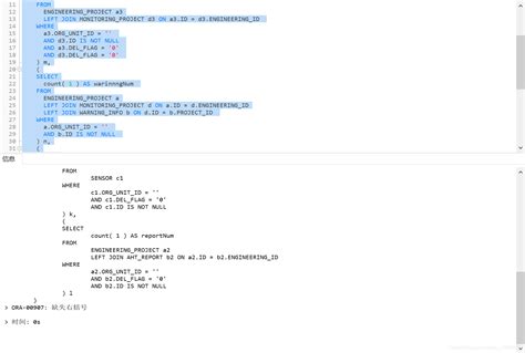 Oracle的子查询出现 Ora 00907 缺失右括号缺失右括号 Count Csdn博客