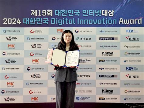Ai 교육 솔루션 기업 ‘엘리스그룹 대한민국 인터넷대상 수상