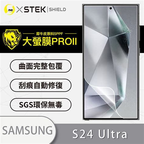S24 Ultra包膜的價格推薦 2025年3月 比價比個夠biggo