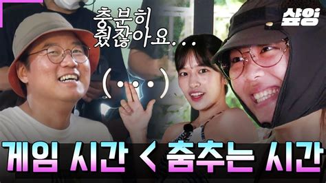 뿅뿅지구오락실 춤을 한 10판씩 땡겨버리는 지락이들 Vs 제발 그만그만 춤은 관계가 없어요🙏 급기야 메모리 부족하다며 노래 꺼버리는 제작진ㅋㅋㅋ Youtube