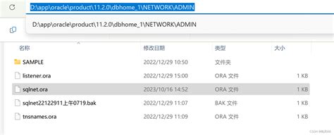 Plsql登陆报错ora 12638 身份证明检索失败的解决方法plsql 身份证明检索失败 Csdn博客