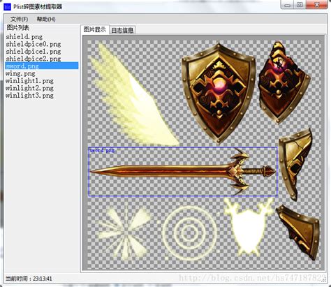 Plist碎图素材提取器孤烟客的博客 Csdn博客