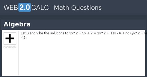 View Question Algebra