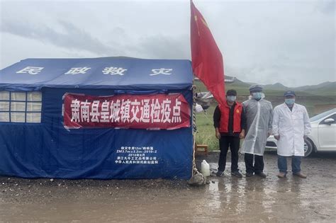 肃南裕固自治县人民政府 肃南县皇城镇党建引领凝心聚力 筑牢疫情防控“红色堡垒”