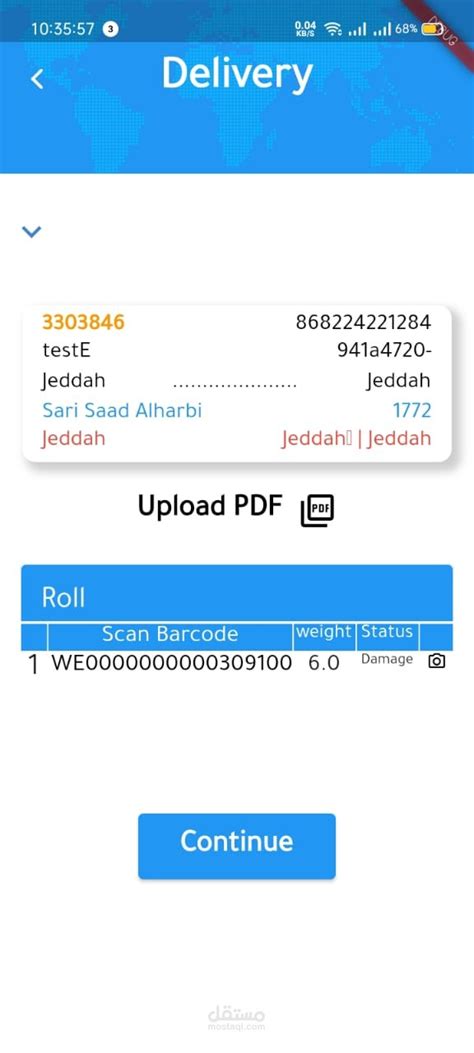 Wared Connect مستقل