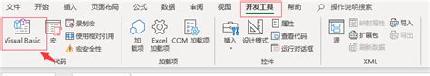 Excel Vba 连接 Access 紫电影剑 博客园
