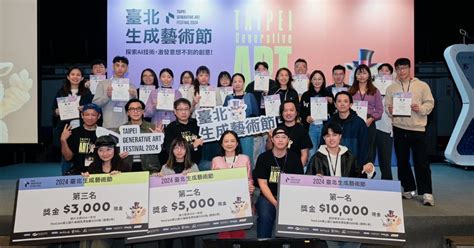 2024臺北生成藝術節比賽成績揭曉：國中生pk樂齡族，ai點燃跨世代創作熱潮！ 創意王go開站慶，超派國際素材攏底加！