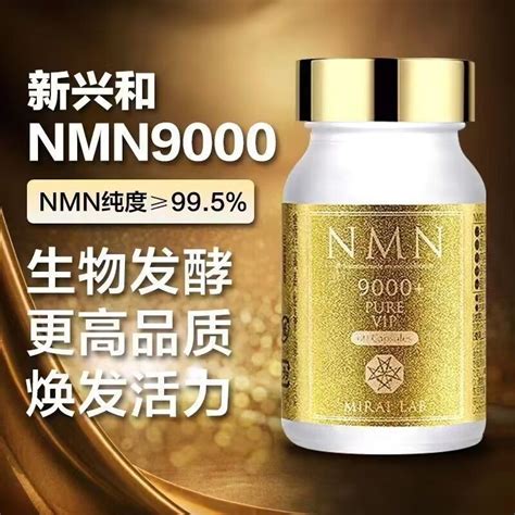ญี ่ ปุ ่ น niacinamide anti nmn9000 niacinamide anti nad ผลิตภัณฑ ์ ของแท ้ aging direct mail