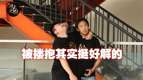 男生打架最常见的情况！破解起来非常简单，一根手指就可以！ 腾讯视频