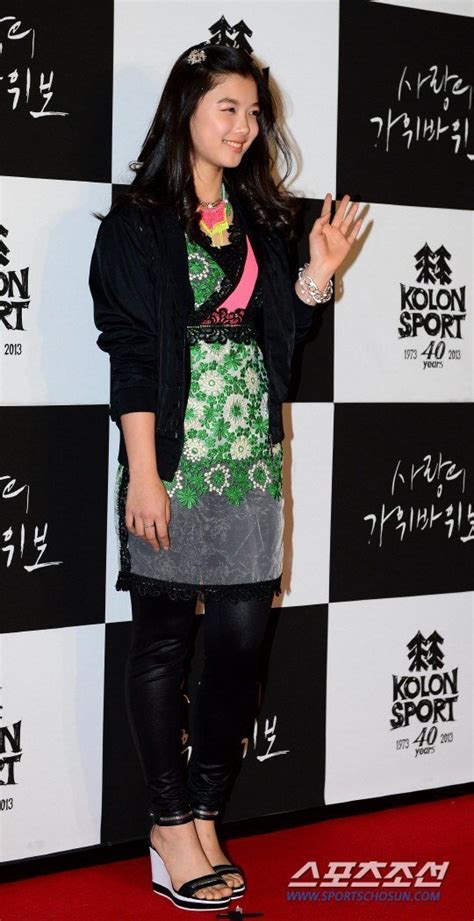 40 Hot Kim Yoo Jung Photos 12thblog