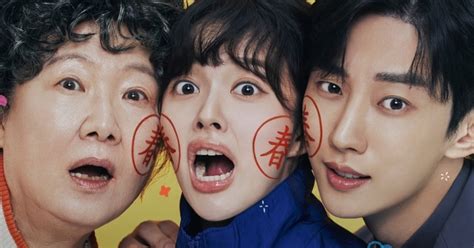 ‘수상한 그녀 김해숙 정지소 진영 춘 春 포스터 3종 전격 공개