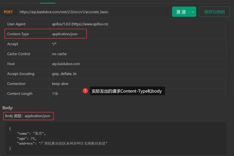 html Post请求还不知道怎么测别说你接口测试已经会了 个人文章 SegmentFault 思否