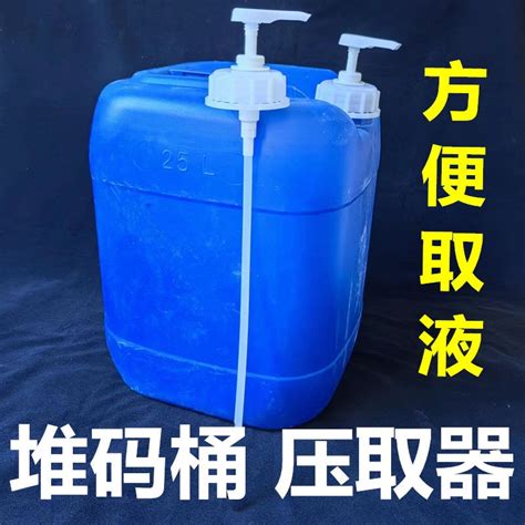25L升塑料桶25kg公斤耐酸堿塑膠油桶30L廢液桶化工堆碼桶壓頭抽子诚信欢乐店铺 蝦皮購物