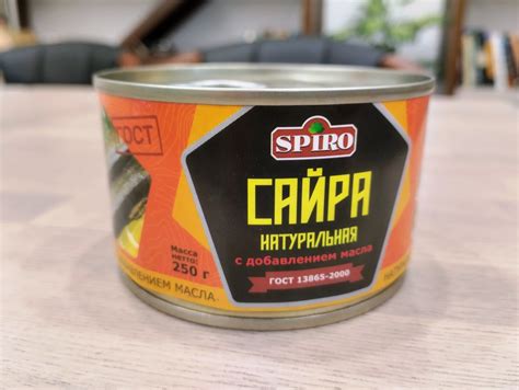 Консервы рыбные SPIRO Сайра натуральная с добавлением масла | отзывы