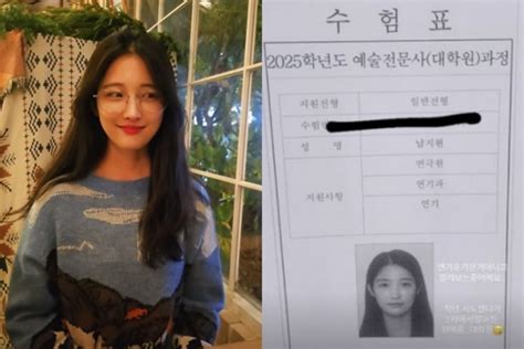 Former 4minute Member Nam Jihyun Reveals She Was Rejected From Korea National University Of Arts