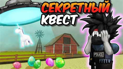 Как Пройти Квест НЛО и ТЕЛЕПОРТ в Мертвые Рельсы Роблокс Dead Rails Чейз Play Youtube