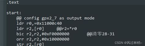 linux下的C语言gcc编译过程 linux gcc编译环境 CSDN博客